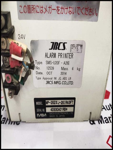 NADA MP-262IIA-TET I2BNADA MP-262IIA-TET I2B | MARINE AUTOMATION | PRINTER