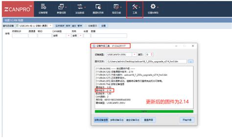 usbcanfd 200u如何使用lin功能 zlgcan