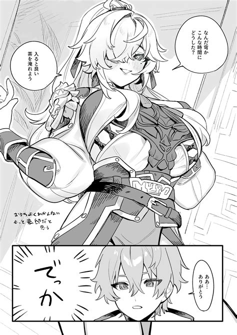 Trailblazer Caelus And Jing Yuan Honkai And More Drawn By Crow Danbooru