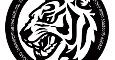 ვეფხვი Marao