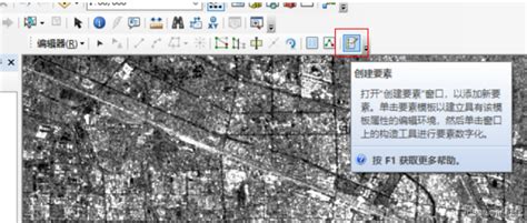利用arcmappython制作sar影像语义分割数据集sar图像语义化输出 Csdn博客