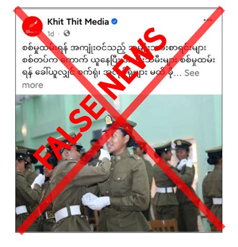 နိုင်ငံတစ်ဝန်းတွင် စစ်မှုထမ်းရန်အကျုံးဝင်သည့် အမျိုးသမီးများစာရင်းအား