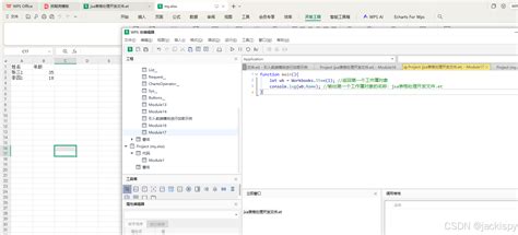 工作表与工作簿对象中的常用属性和方法ppt Workbook撖寡情 Csdn博客