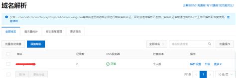 阿里云服务器二Nodejs后端部署测试 蛋片鸡 博客园