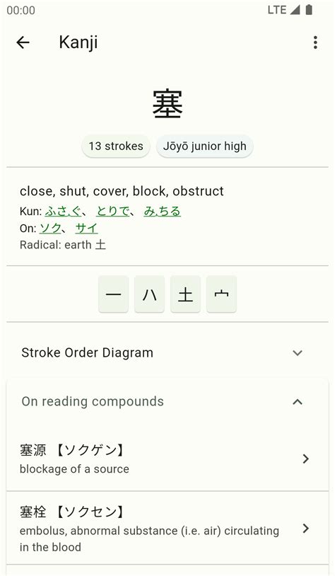 js dict f droid free and open source android app repository