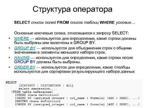 Sql запросы для начинающих примеры Sql запросы для начинающих примеры