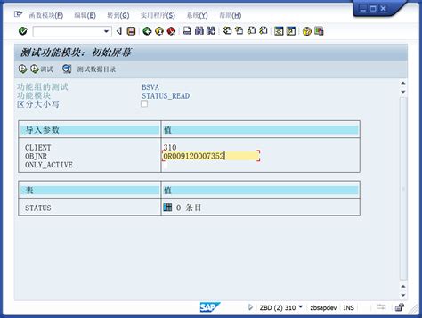 Sap Co11nco15 Work Order Reports The Material Posting Verification