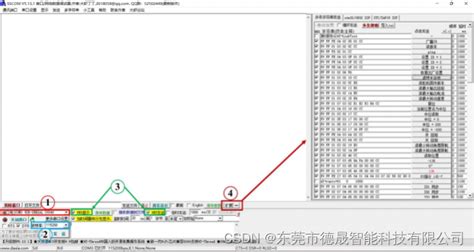 智能舵机ttl串口通讯控制详解：接线、操作与指令解析 Csdn博客