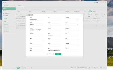 【解决方案】关于extjs下拉框不显示的问题 combo expand 不显示 csdn博客