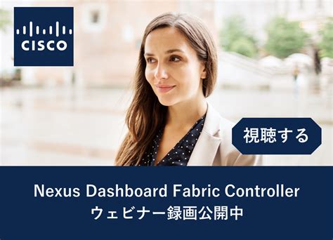 Dhcpサーバとdhcpリレーエージェントの設定及びセキュリティを考慮したマニュアルバインディングの設定 Cisco Community