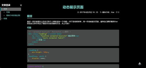 GitHub rudyxu vue blog Vue Node js Mongodb 前后端分离的个人博客