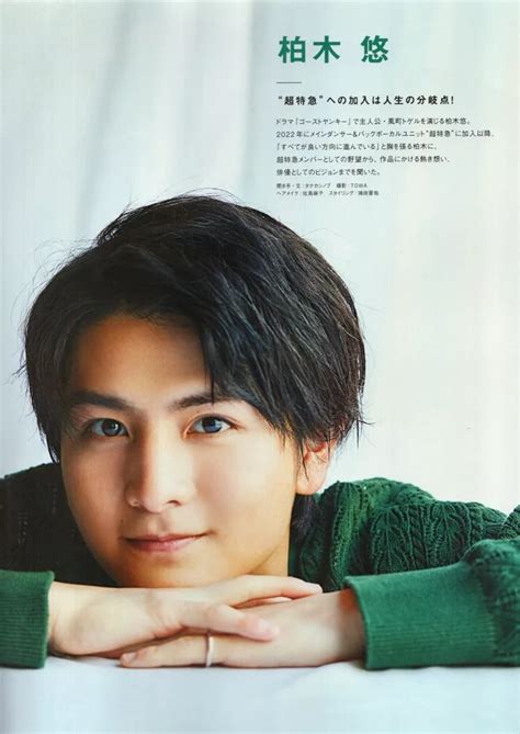 博客來 Cheer影視情報特集 Vol44：宮近海斗×松田元太