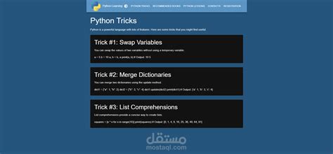 تطبيق تعلم البرمجة بلغة python مستقل