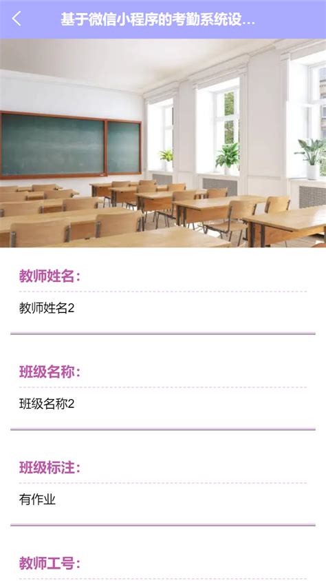 微信小程序uniapp ssm考勤管理系统设计与实现资源 csdn博客
