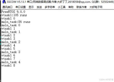 在arm cortex m0上移植freertos freertos m0 csdn博客