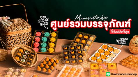 Popsiebox กล่องใส่อาหาร กล่องพลาสติก กล่องใส่ไมโครเวฟ กล่องข้าว บรรจุภัณฑ์ 💭เปิดร้านอาหารแล้ว