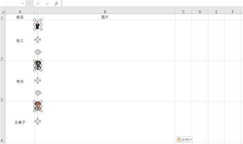excel根据名称批量导入图片 浇筑菜鸟 博客园