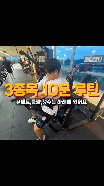 바쁜 직딩 가슴 짧게 털기short Youtube