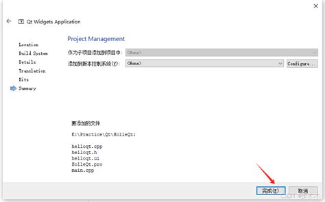 Qt 5142入门（一）写个hello Qt程序qt5142使用教程 Csdn博客