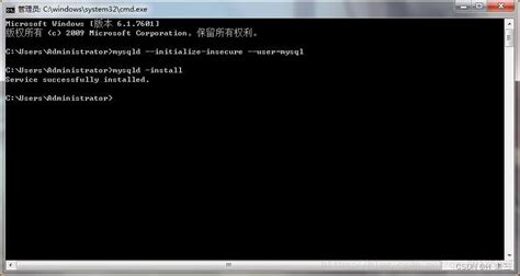 mysql8绿色版 卸载和重新安装 mysql8卸载 csdn博客
