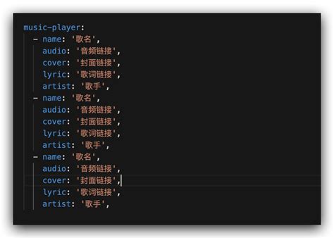 大佬有没有兴趣弄个网易云音乐插件？ · issue 201 · xaoxuu hexo theme stellar · github