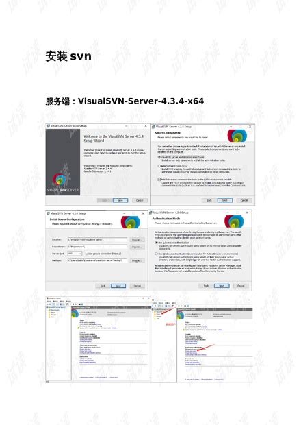 visualsvn server与tortoisesvn客户端：maven、mysql与idea集成教程 csdn文库