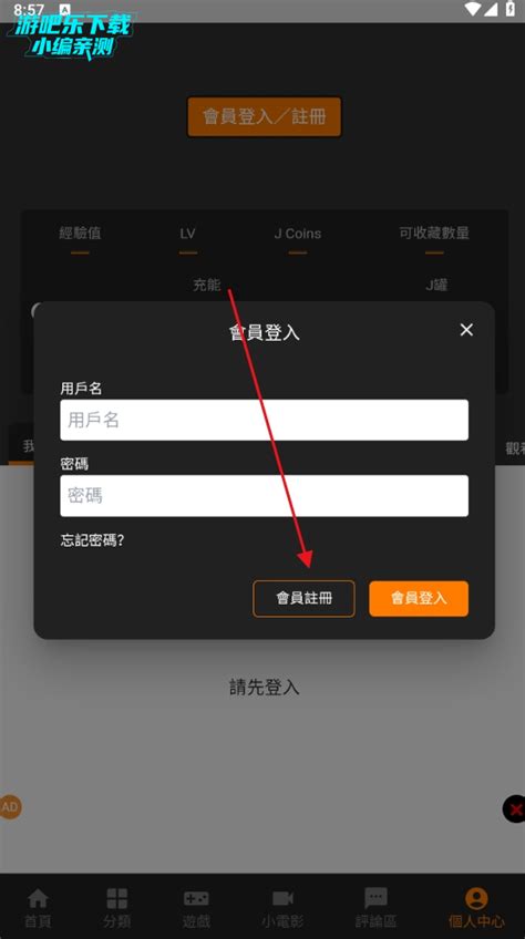 Jmcomic30最新安装包 Jmcomic30mic官方入口下载 Jmcomic30怎么下载传送门 游吧乐下载
