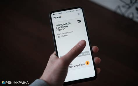 Резерв что означают статусы военнообязанного РБК Украина