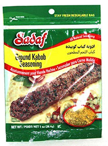 Buy Sadaf Meat Kabob Seasoning 4 X 1 Oz Middle Eastern And