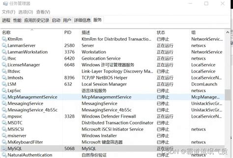mysql8在windows上离线安装时忘记root密码 windows mysql8 免安装 没有密码 csdn博客