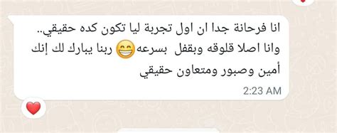 Dr Mohamed Abdelfattah Data Analysis