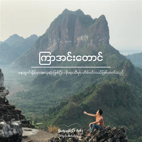 Nãn Thët Htët Oo Added A New Photo Nãn Thët Htët Oo