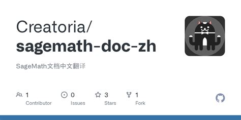 Github Creatoria Sagemath Doc Zh Sagemath