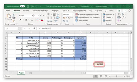 Excel суммировать строки по одинаковым значениям блог о рисовании и уроках фотошопа
