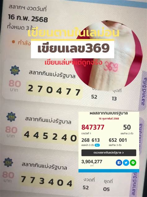 Bahttext แปลงตัวเลขจำนวนเงินเป็นข้อความ วิดีโอที่เผยแพร่โดย Excel So Ezy Lemon8