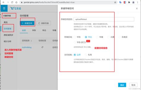 Springboot上传文件到 后端服务器 或 云服务器（七牛云、阿里云、腾讯云等等都是一样的操作步骤）spring Boot 阿里云、腾讯