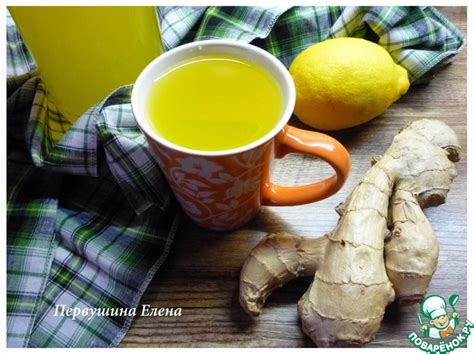 Имбирный лимонад – кулинарный рецепт