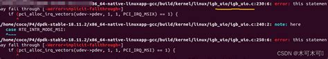 dpdk编译出现错误 error this statement may fall through [ werror implicit
