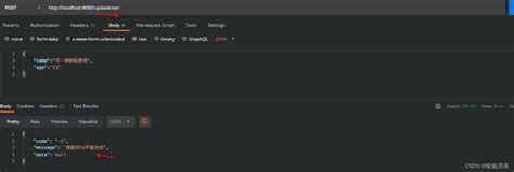 springboot做分组校验 springboot 分组校验 csdn博客