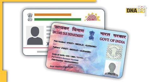 NSDL PAN Card सरफ 50 रपय म घर बठ बनवए डपलकट पन करड जनए सबस आसन तरक