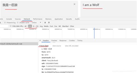 Python爬虫中如何通过post发请求，浏览器控制台抓包教程，有道翻译爬虫程序，通过python伪装翻译（post案例）python Post Csdn博客