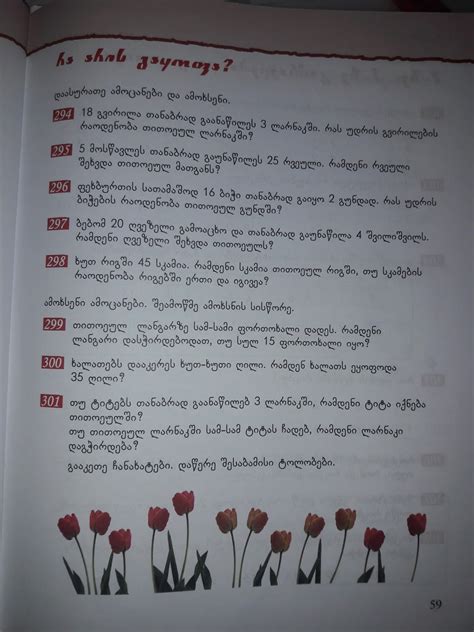 ნინო ასლამაზიშვილი