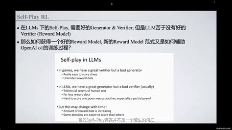 北大对齐团队深度硬核解读：openai o1开启「后训练」时代强化学习新范式 test time search csdn博客