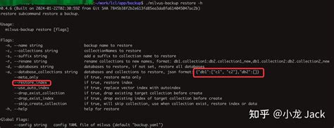 Milvus Backup 避坑指南 知乎