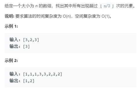 leetcode刷题总结 数组篇（下） 舞动的心 博客园
