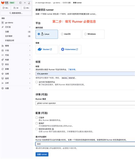 k s x GitLab Runner OperatorGitLab CI 云原生构建新体验 小马哥的博客