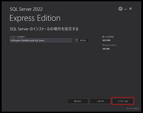 Aspnet Webforms 開発環境構築ガイド Ahiruプログラミング
