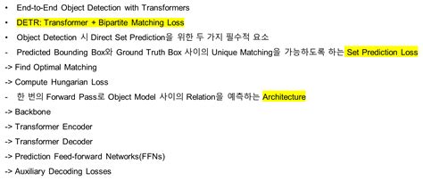 object detection 1 모델 정리 및 비교