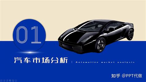 Ppt排版灵感宝藏【章节过渡页】 知乎