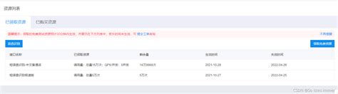 用树莓派3b 实现智能语音识别 树莓派神经网络实现语音识别 csdn博客